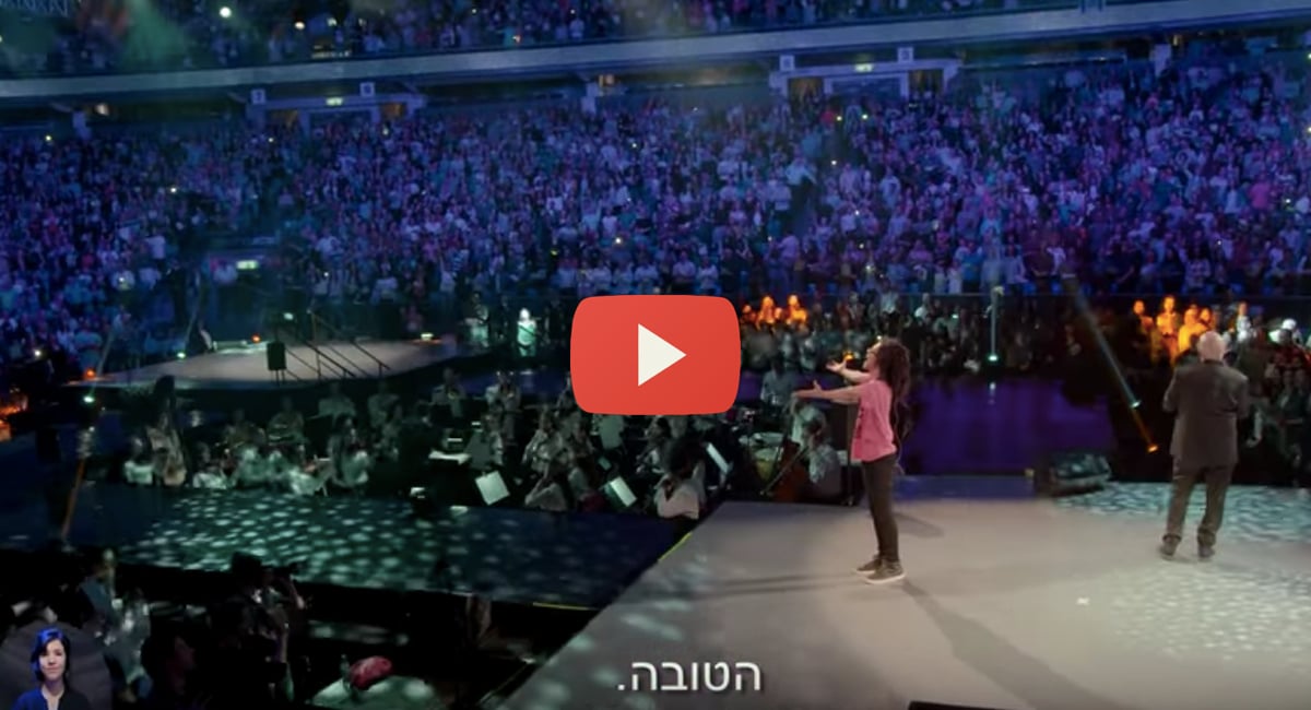 12,000 people came together to celebrate Israel - and it/Independence Day