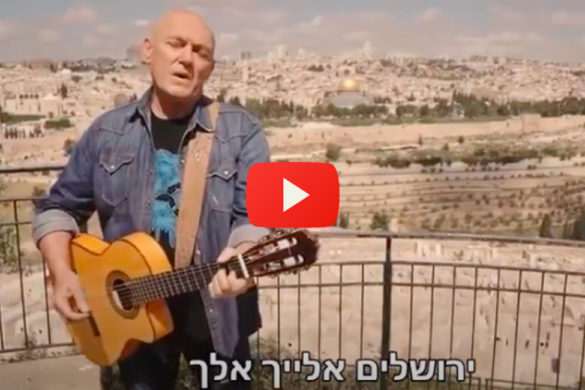 The UN is trying to bury the truth but Jerusalem refuses to be silent