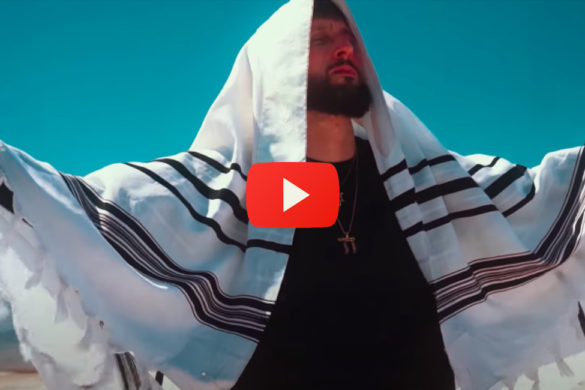 The next time someone says Jerusalem isn't Jewish, have/jewish music