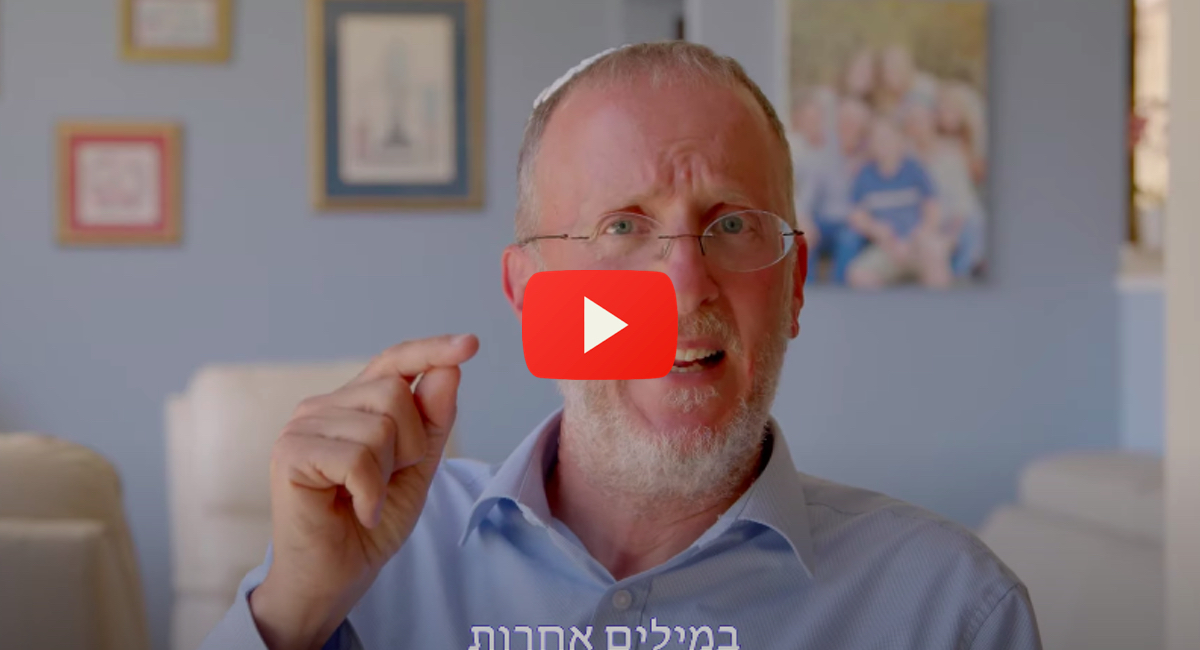 Leo Dee calls on Israelis to remember lost souls with ‘love that brings ...