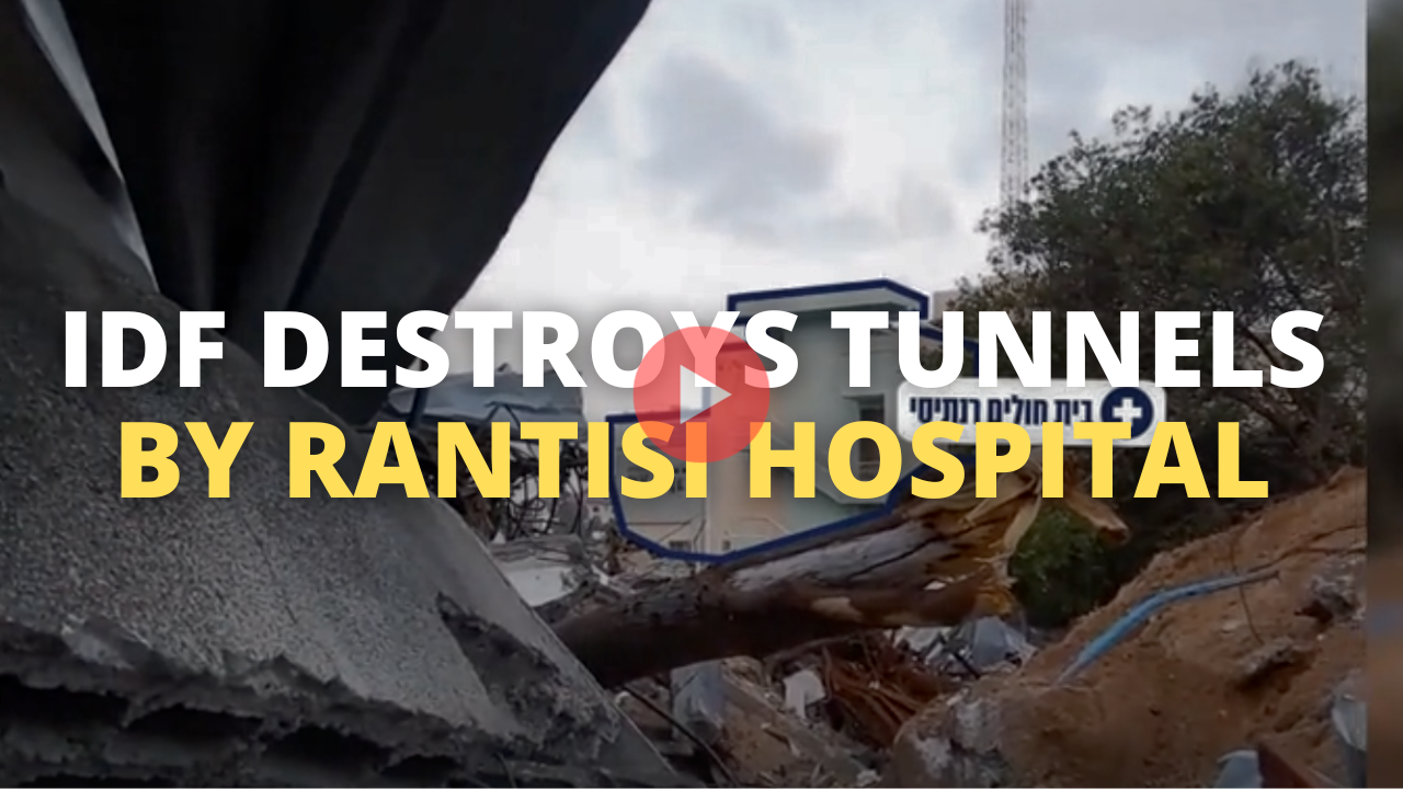 IDF Destroys Tunnels By Rantisi Hospital - Israel Unwired