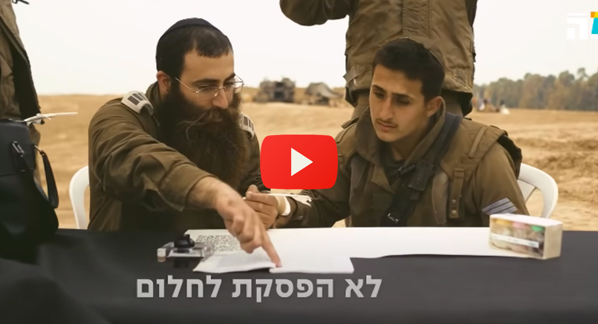 IDF Soldiers Write Letters in Torah Scroll in Powerful Music Video