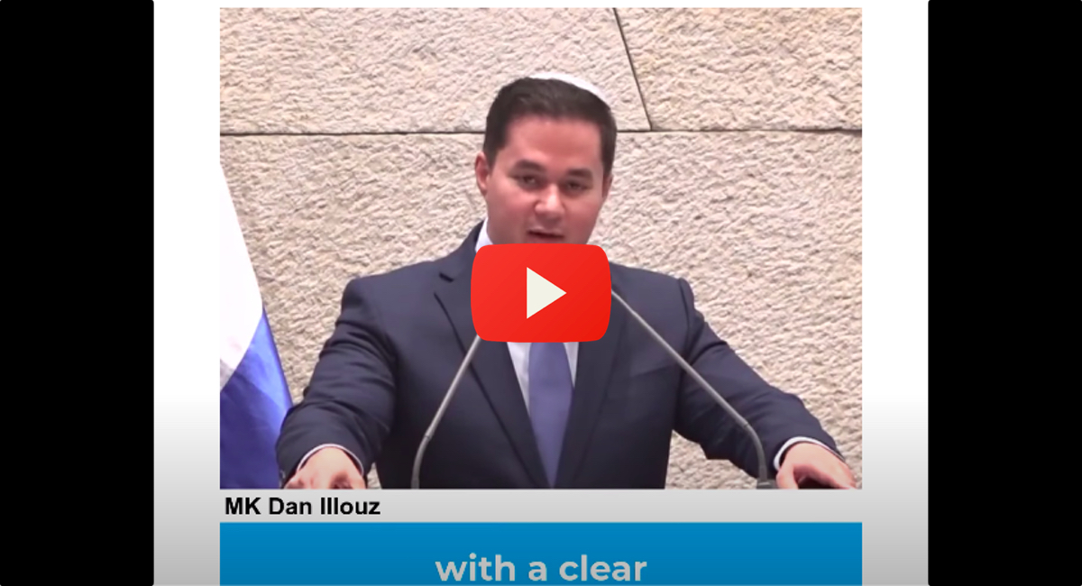 Israeli MK Nails it in Booming Speech About a "Palestinian" State