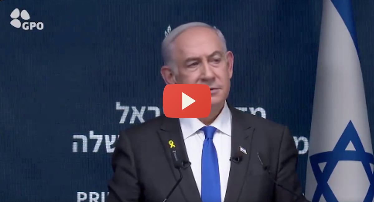 Bibi's Flawless Two Minute Speech - Israel Unwired