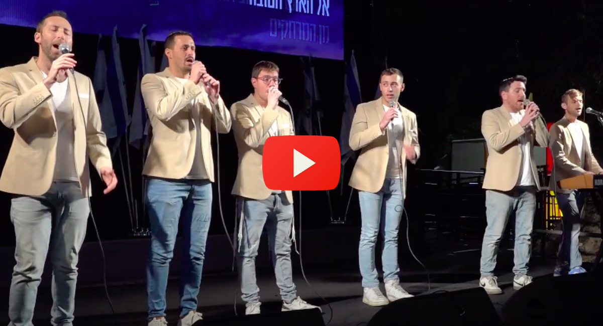 Stunning Rendition of Famous Israeli Song at Hostages' Square