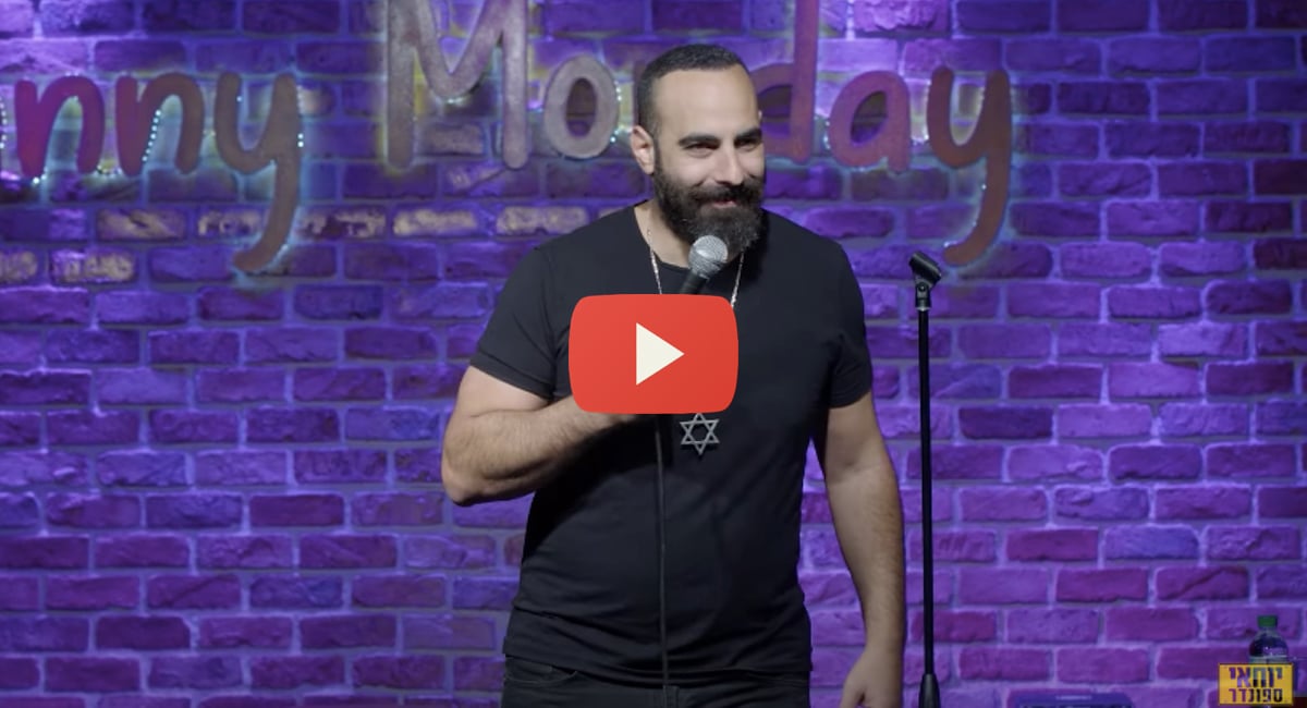 Israeli Comedian Gives Hilarious Sketch About the BDS Movement