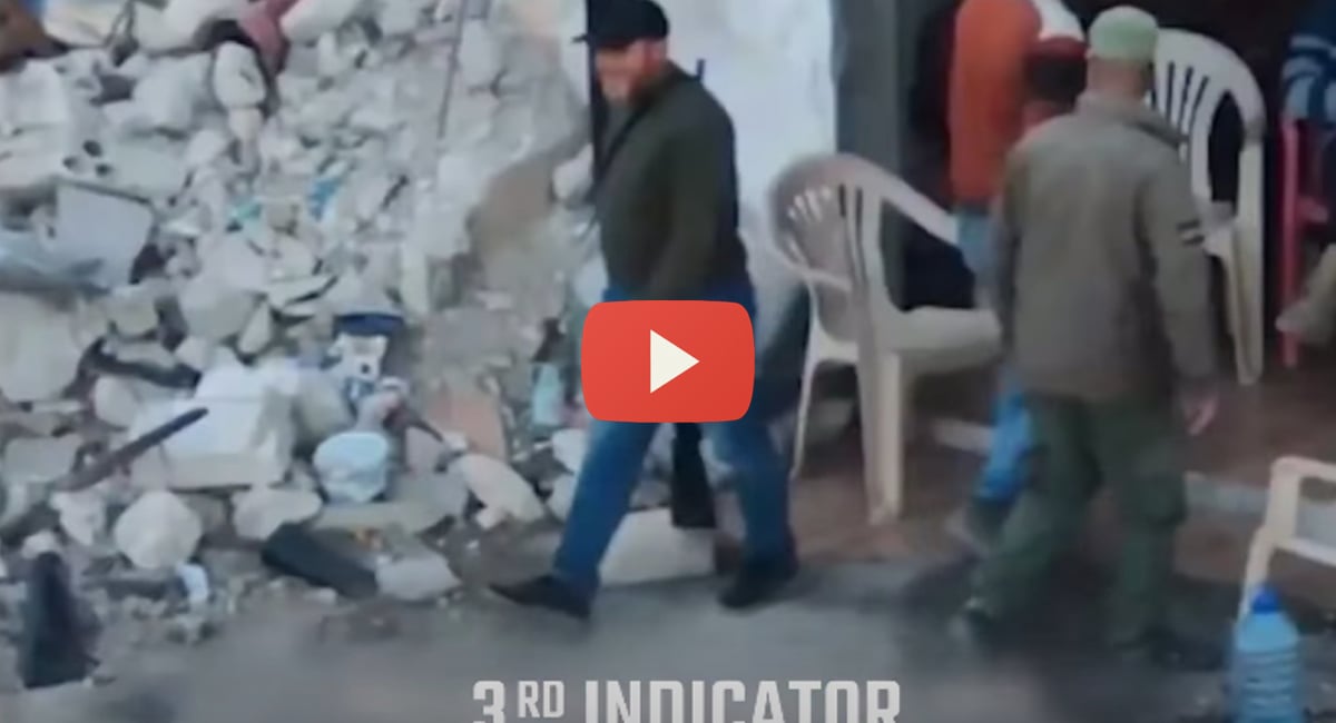 Footage Reveals IDF Behind Scenes Before Eliminating Threat