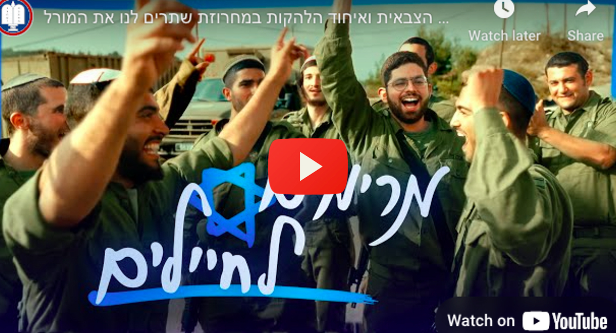 Jewish Bands Join Together to Create What Might be the Most Uplifting ...