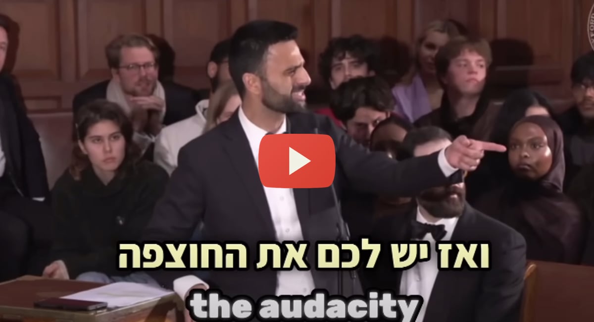Oxford Was Not Prepared for What This Israeli Arab Said in His ...